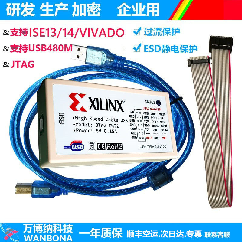 Xilinx下载器JTAG SMT2 DLC9G高速赛灵思High speed FPGA CPLD
