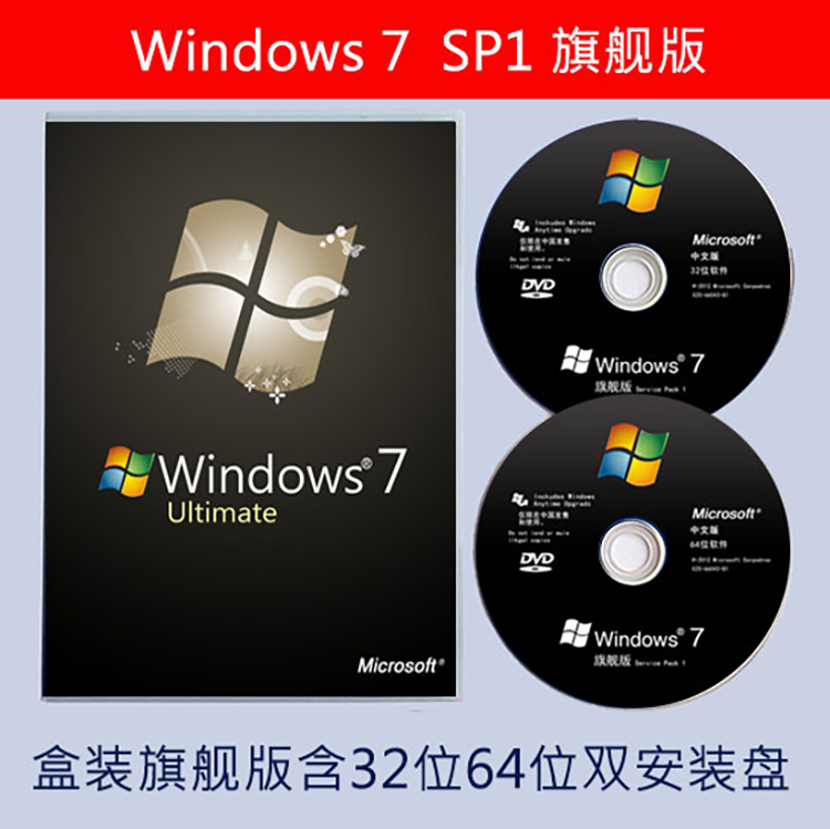 Windows 7 Ultimate Cd Logo