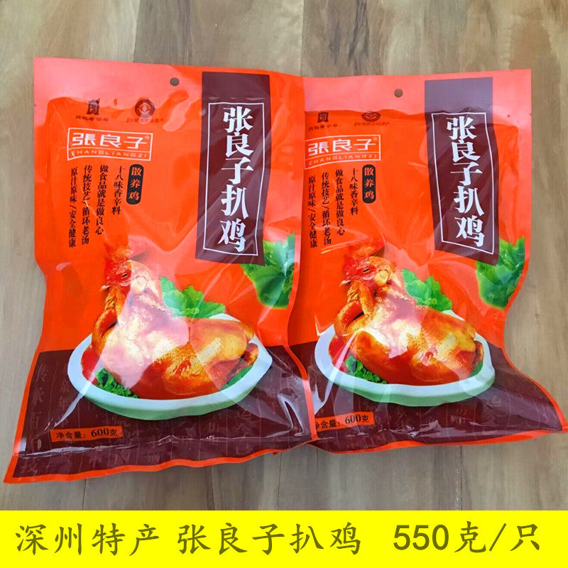 Zhang liangzi braised chicken: good enough to make your mouth water ...