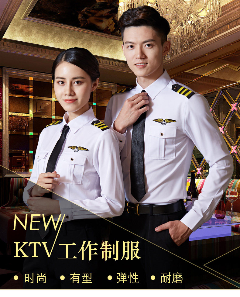 龍麗兒ktv服務員工作服長袖酒吧夜場工裝制服秋冬空少空姐襯衫裝|酒店工作制服|ETMall東森購物網