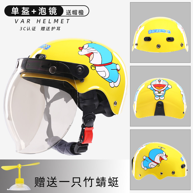 [USD 29.86] National Standard 3c Certified Doraemon Children's Electric ...