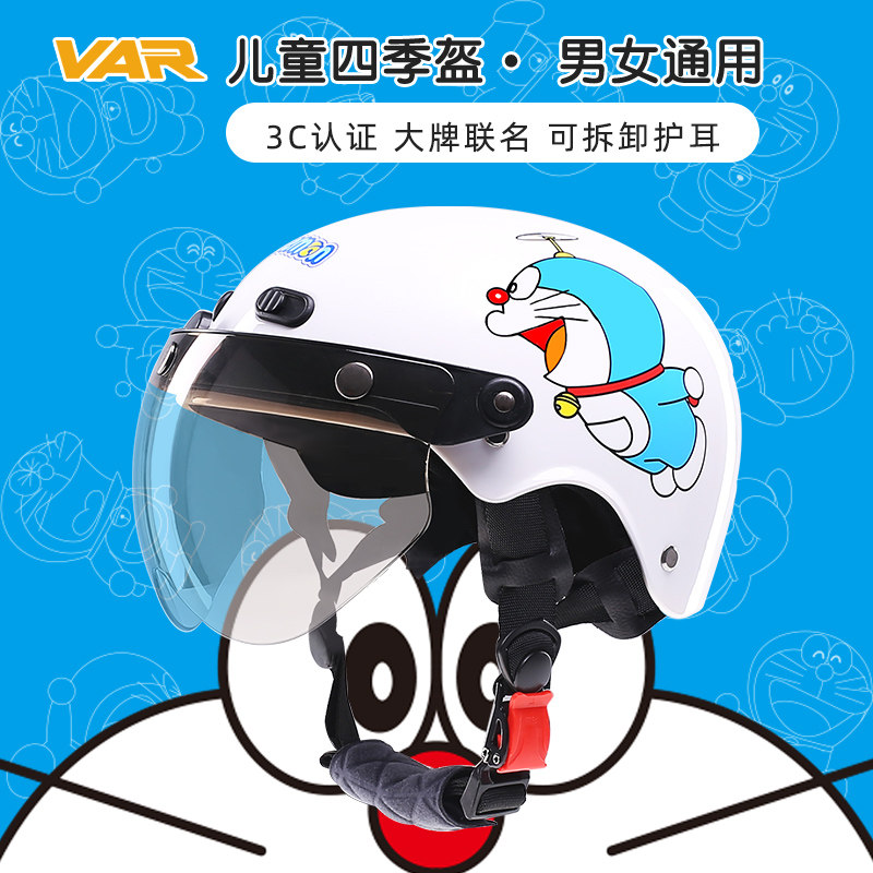 [USD 29.86] National Standard 3c Certified Doraemon Children's Electric ...