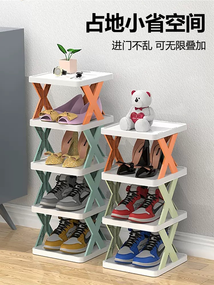 简易鞋架门口家用夹缝小型办公室宿舍鞋柜 - 惠券直播 - 一起惠返利网_178hui.com