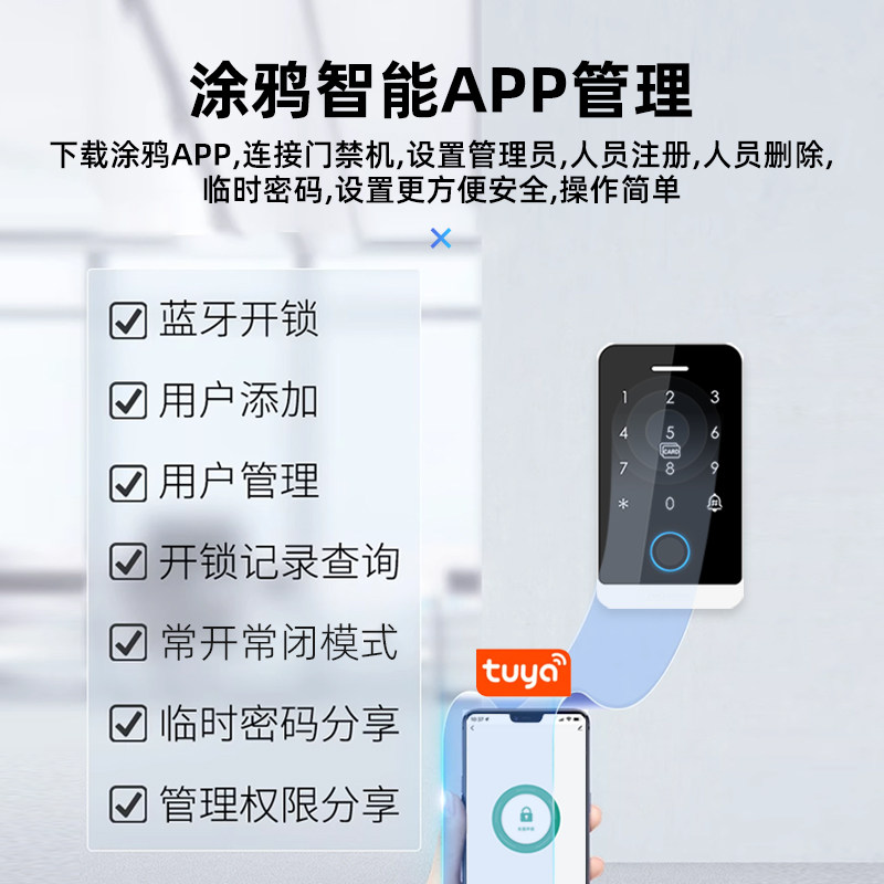 KUOEE阔以K888智能锁：开启未来家居安全新纪元！🏠🔒-别墅门智能锁-淘宝百科网