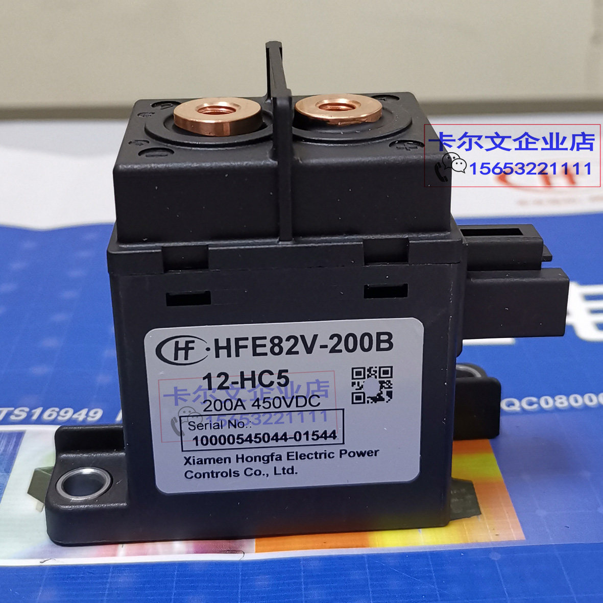 HFE82V-200B 750-12 24-HC5 Hongfa HVDC relay 200A 750V