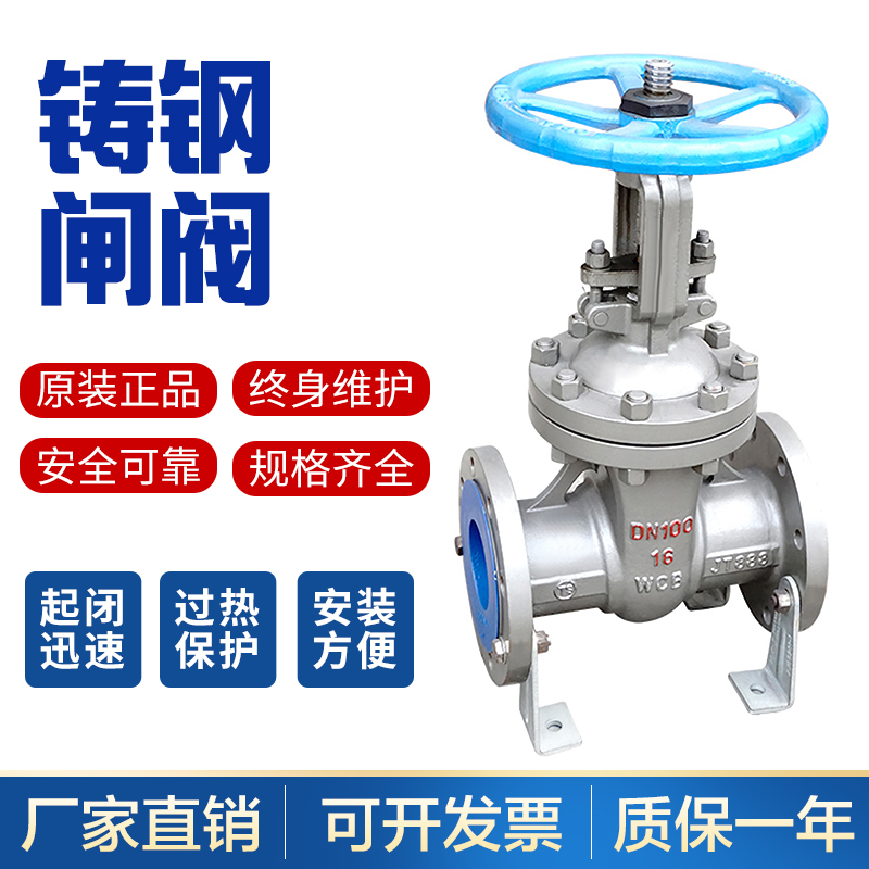 [USD 42.23] Z41H-16C WCB Carbon Steel Cast Steel Flanged Gate Valve High Temperature Manual ...