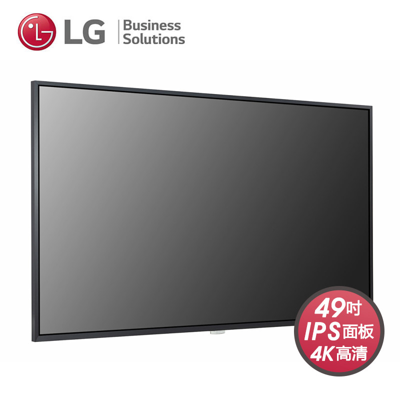 LG 55UH5F-H 商用显示器 | 门店信息发布大屏推荐🌟-广告机-淘宝好物网