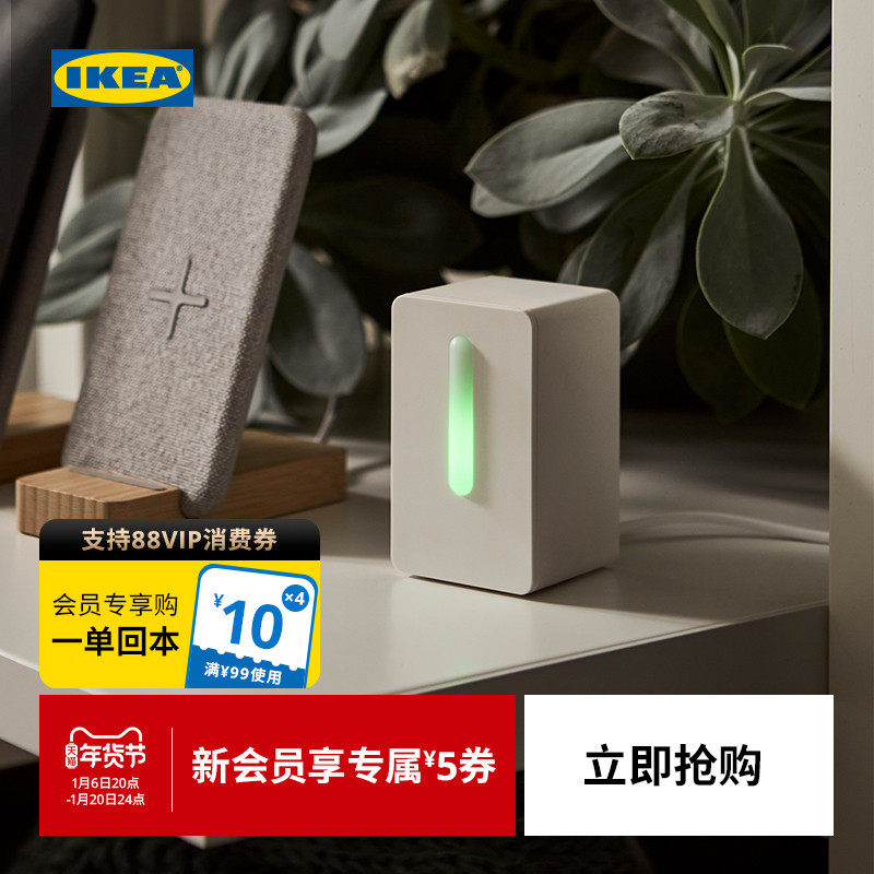 空气质量侦探！IKEA VINDRIKTNING 温迪宁空气监测器，守护你的呼吸安全🔍-智能环境系统-淘宝好物网