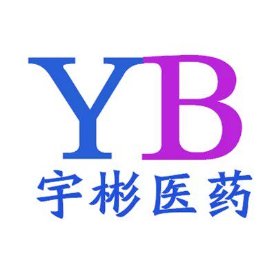 宇彬医疗器械专营店