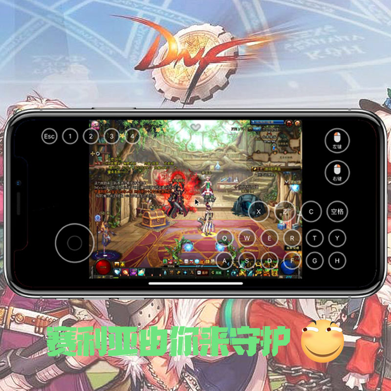 云电脑手机远程玩DNF魔兽英雄联盟云顶之奕挂机华为达龙极云普惠：帧数警察上线！_DNF_淘宝游戏网