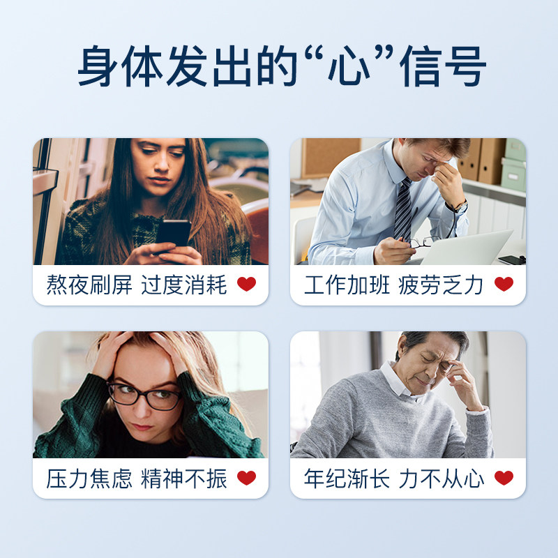 MegaRed脉拓辅酶Q10鱼油，守护心脏活力的秘密武器？-辅酶Q10-淘宝好物网