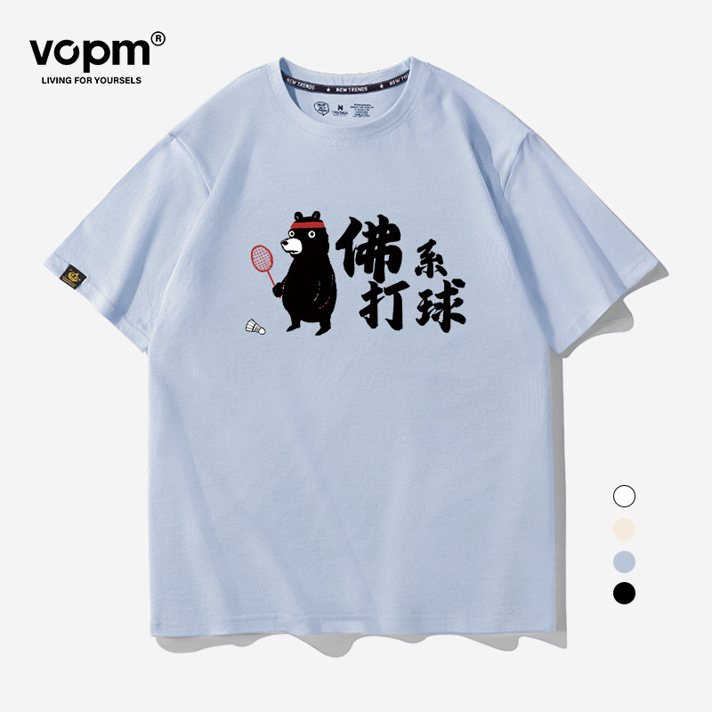 VOPM佛系打球 夏天短袖2024新款女寬鬆T恤羽毛球運動半袖霧霾藍-Taobao