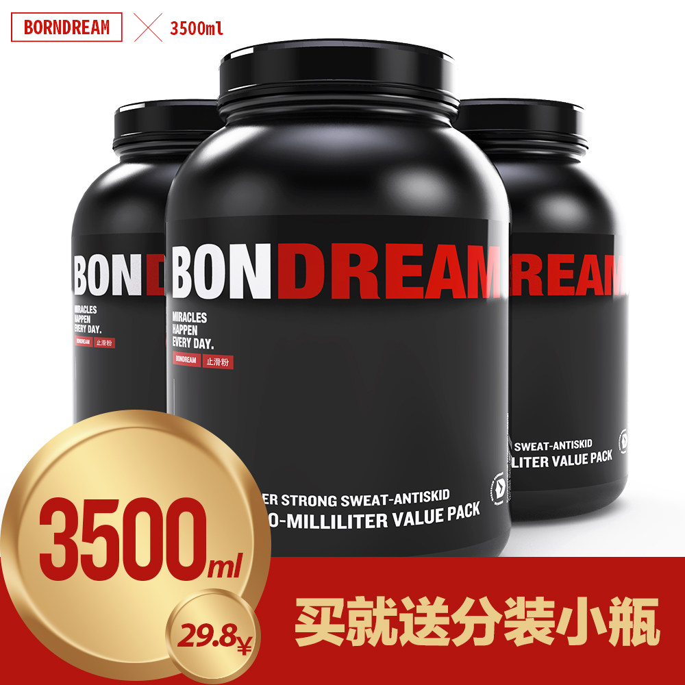 A must-have for 25 years! vens non-slip magnesium powder tested: rock ...