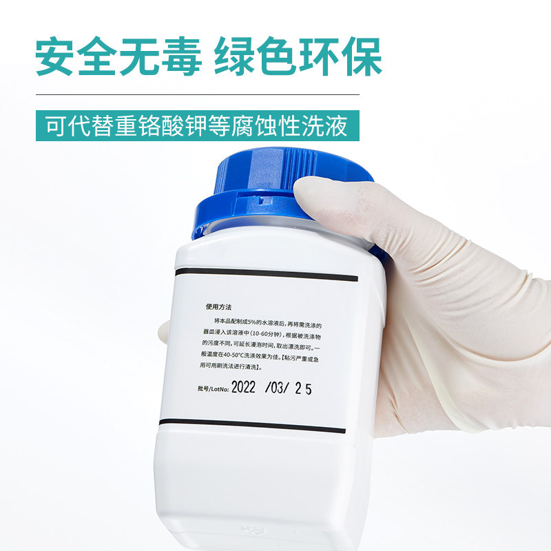 [USD 15.71] Bickmann Biochemical Laboratory Utensil Cleaner Glassware ...