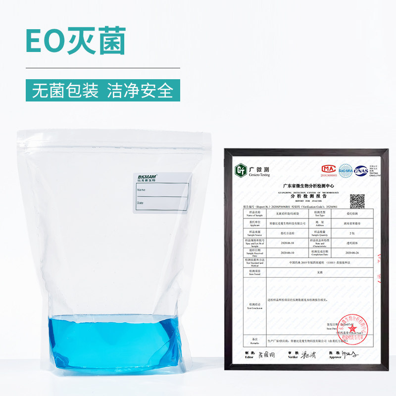 [USD 13.95] Bickman BKMAMLAB disposable water sampling bag aseptic ...