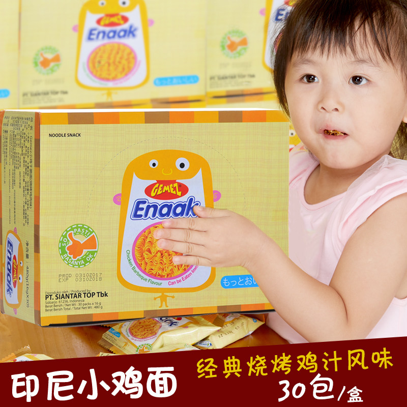GEMEZ Enaak Extra点心面(烤鸡风味)30克：一口一个的小确幸，零食界的隐藏冠军！-其它膨化食品-淘宝百科网