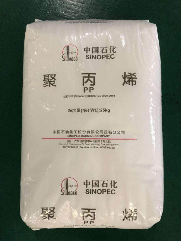 聚丙烯PP原料PPH-G1500H Y40L Y35L，熔喷料无纺布材料选购指南🧐-PP-淘宝好物网