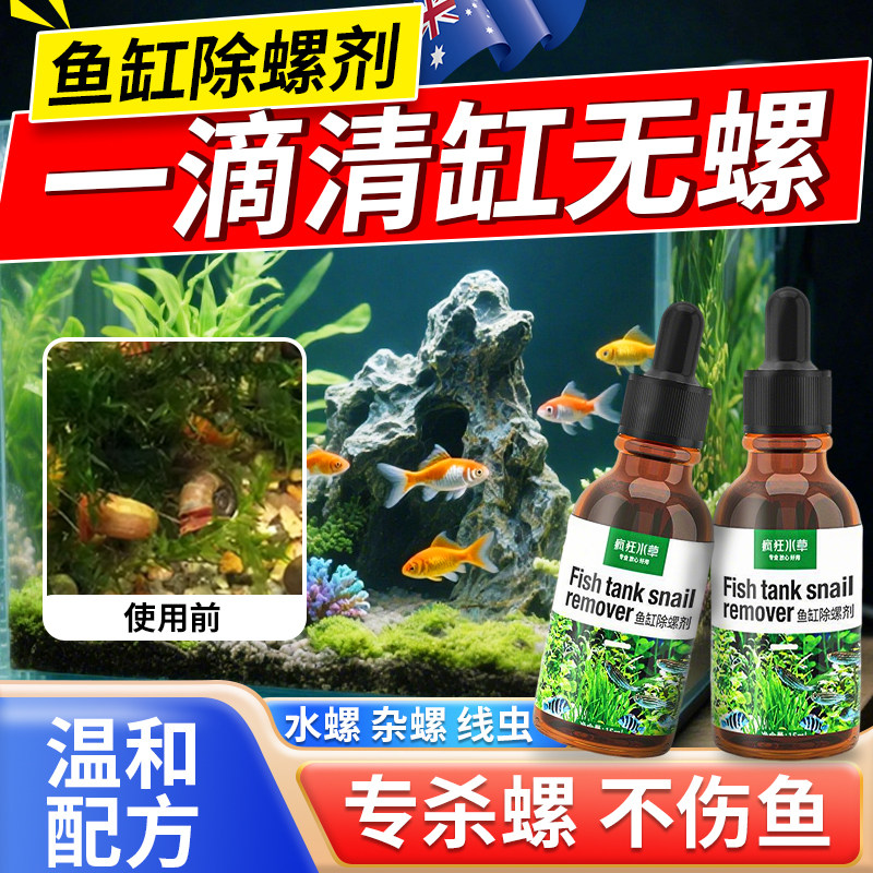 🌊 🐟 Say goodbye to the hassle of cleaning your fish tank! introducing ...