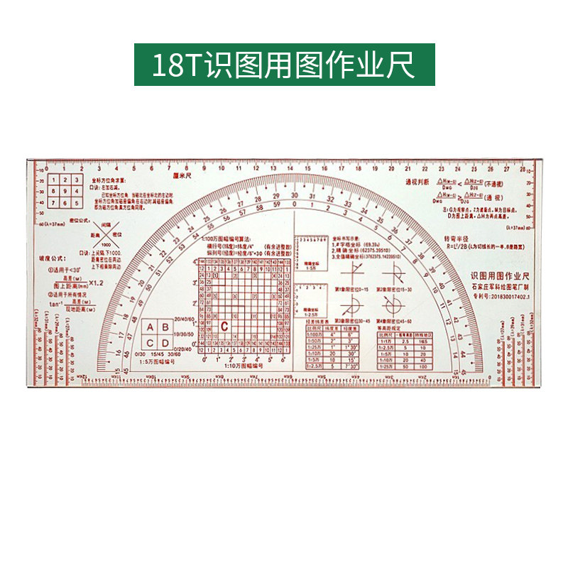 [USD 14.54] Combined box ruler multi-function measurement dual-color ...