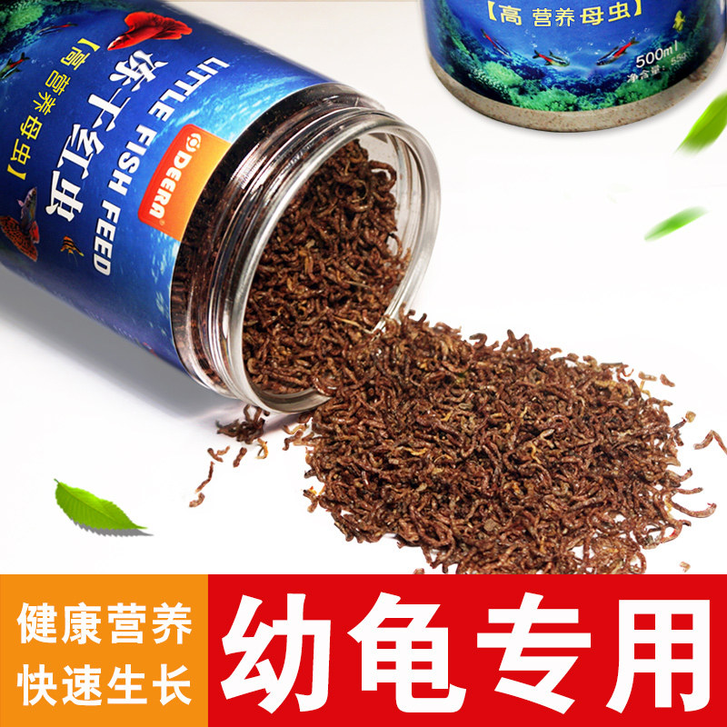 [USD 8.05] Turtle Food Turtle Feed Little Turtle Open Ration Freeze ...