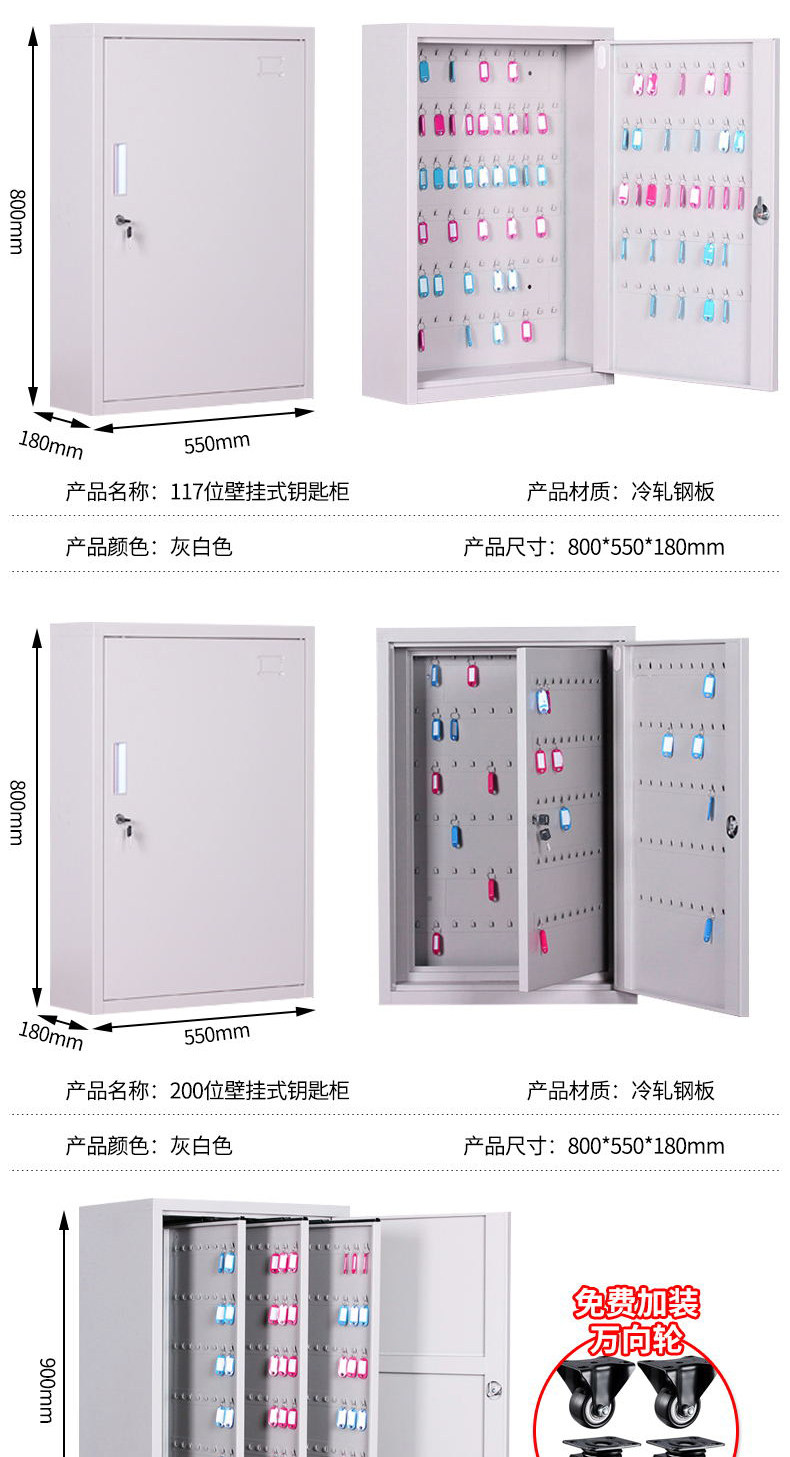 钥匙柜房产中介壁挂式汽车钥匙箱管理收纳箱子物业工地钥匙管理柜-阿里巴巴