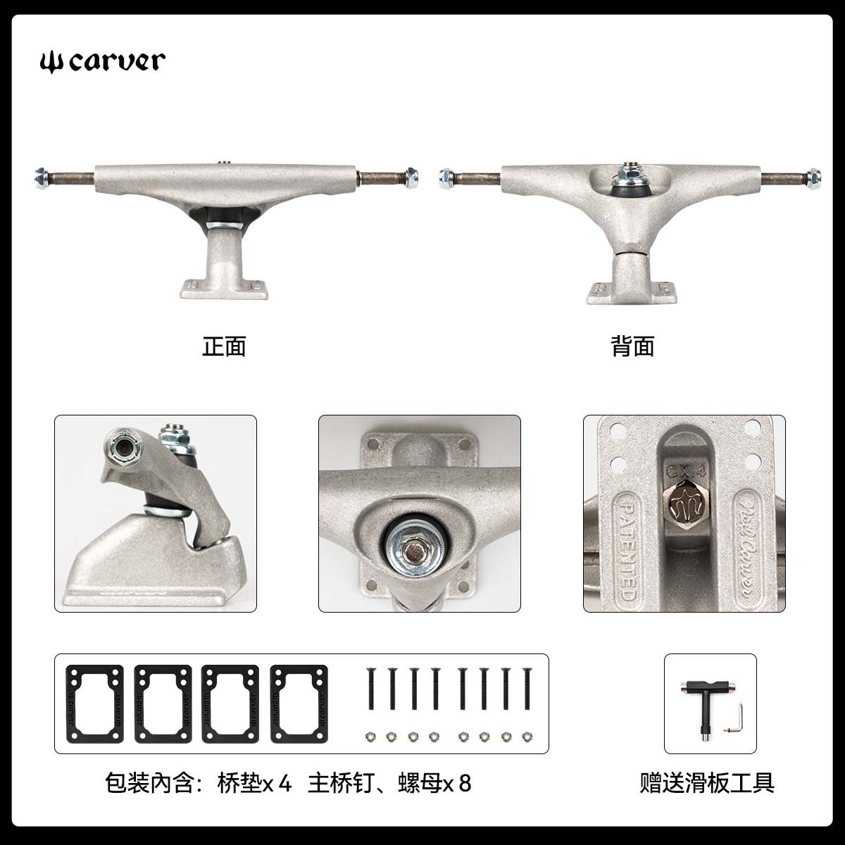 🔥 Carver land surfboard bridge bracket cx/c5/c7 exclusive review ...