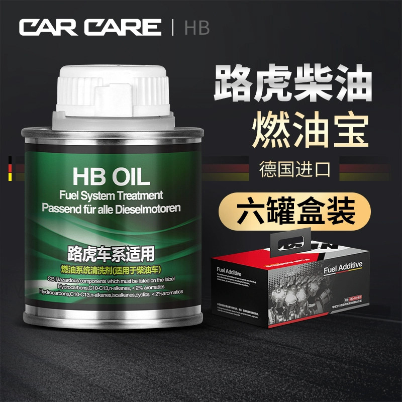 [USD 192.50] German imports of Land Rover diesel additives fuel ...