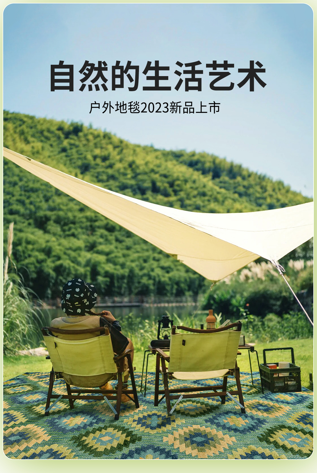 X1AW 户外庭院花园院子专用地毯露天阳台室外露台防水可擦洗地垫-阿里巴巴