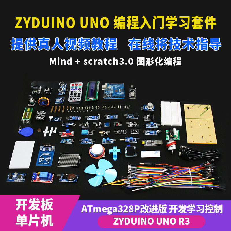 Arduino Uno R3 Development Board R4 ATmega328P Mainboard ...