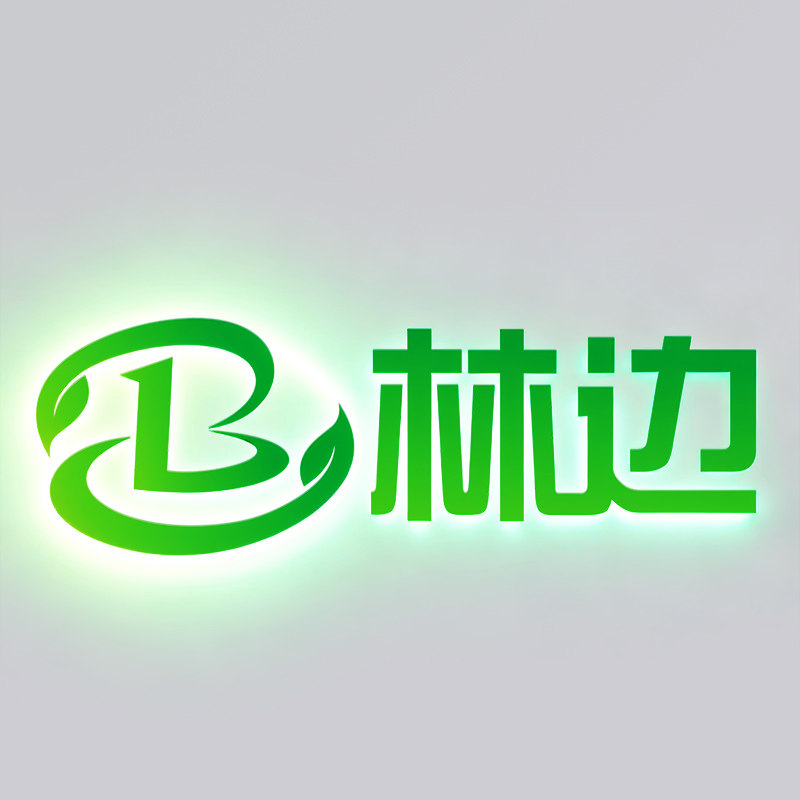 林边旗舰店