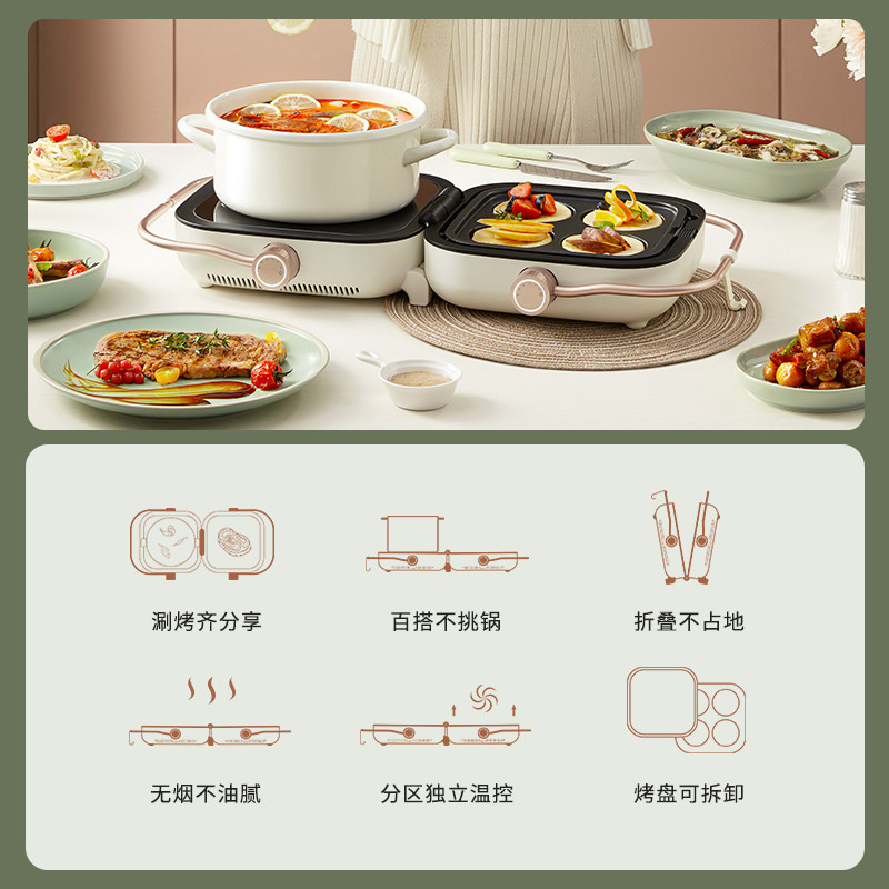 Korea bokuk Folding multi-function cooking pot G electric barbecue meat ...