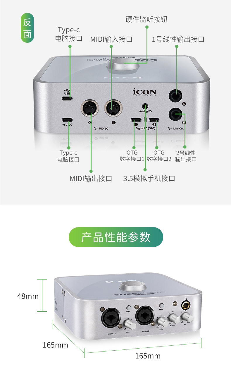 ICON/艾肯 CUBE 4nano Dyna声卡 艾肯外置声卡 录音声卡一件代发-阿里巴巴