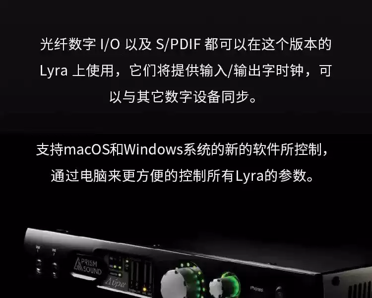 天琴座声卡Lyra2英国PrismSound新款黑色第二代USB音频接口解码