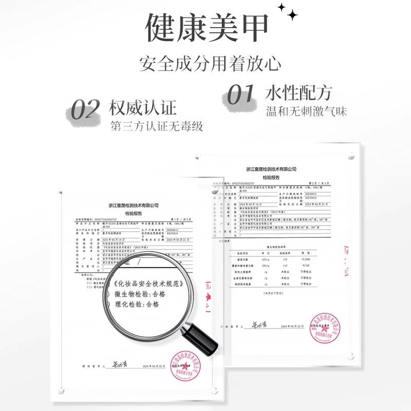 黄黑皮速干显白神器来了！黑色指甲油免烤脚趾2025夏季新款测评报告_甲油胶_淘宝美妆网