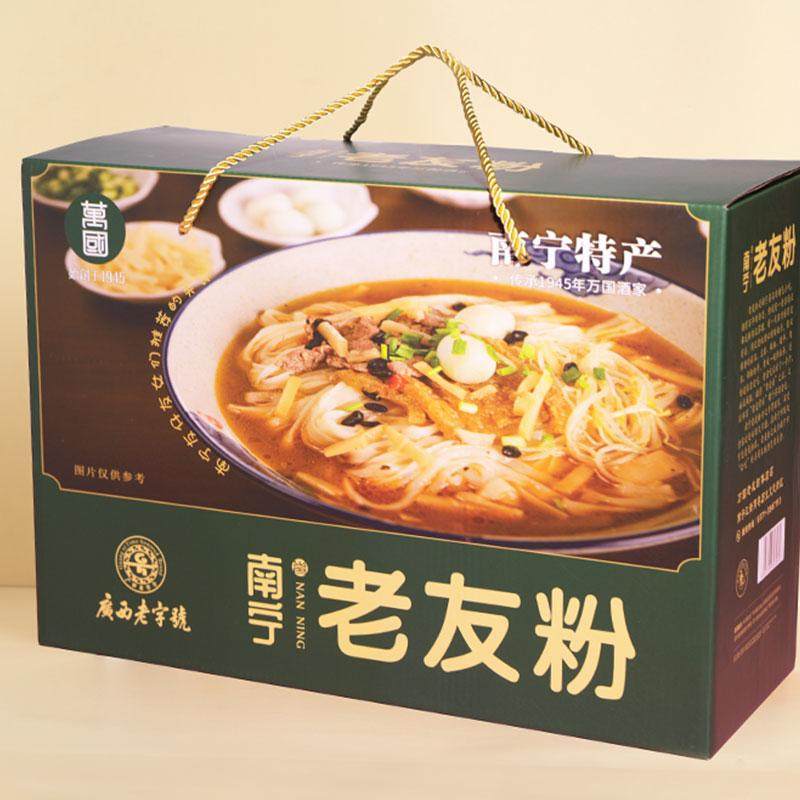 Iwc old friend noodles | authentic nanning sour flavor! take a bite and ...