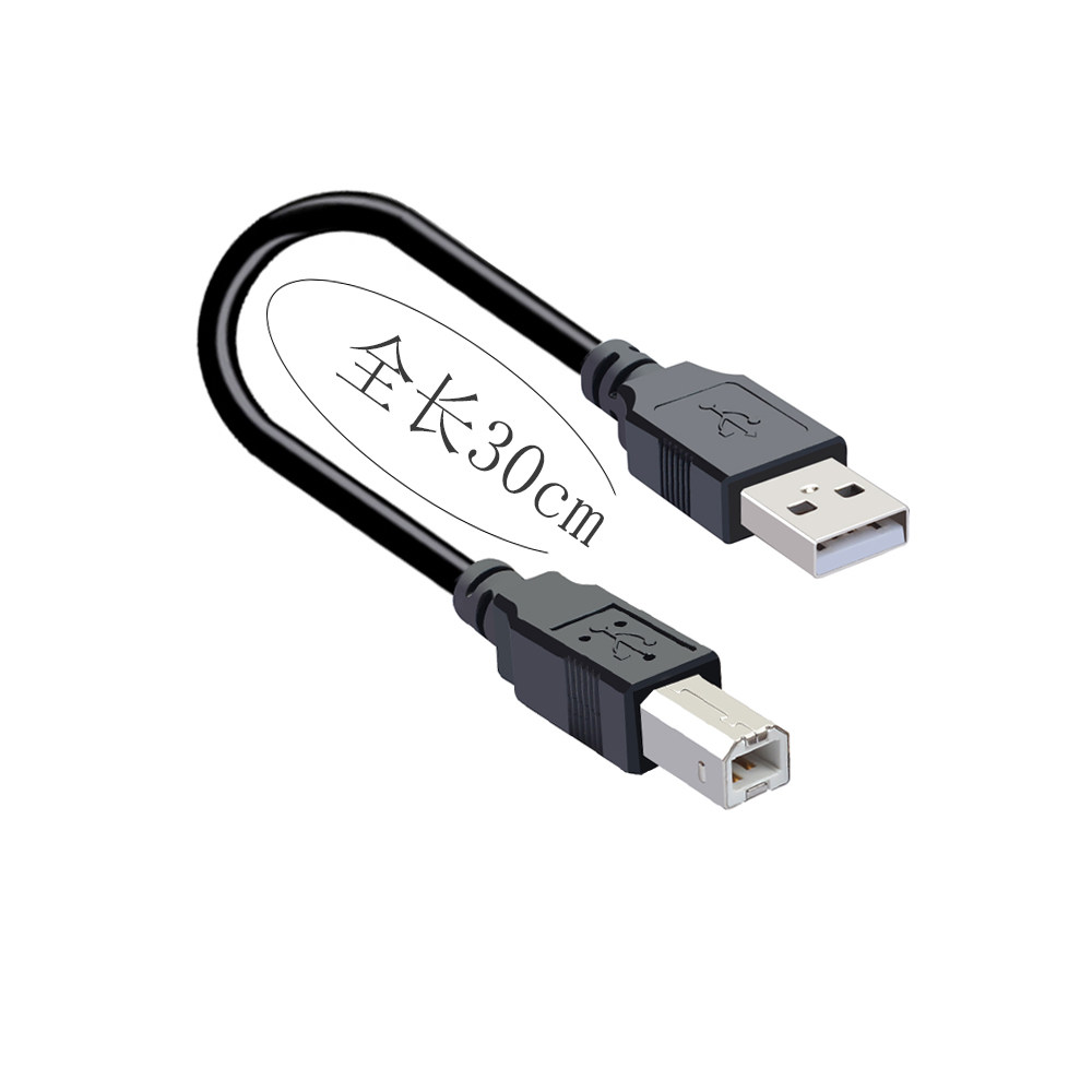 Printer Data Cable Extension USB 2.0 Adapter USB Male to Printer Female ...