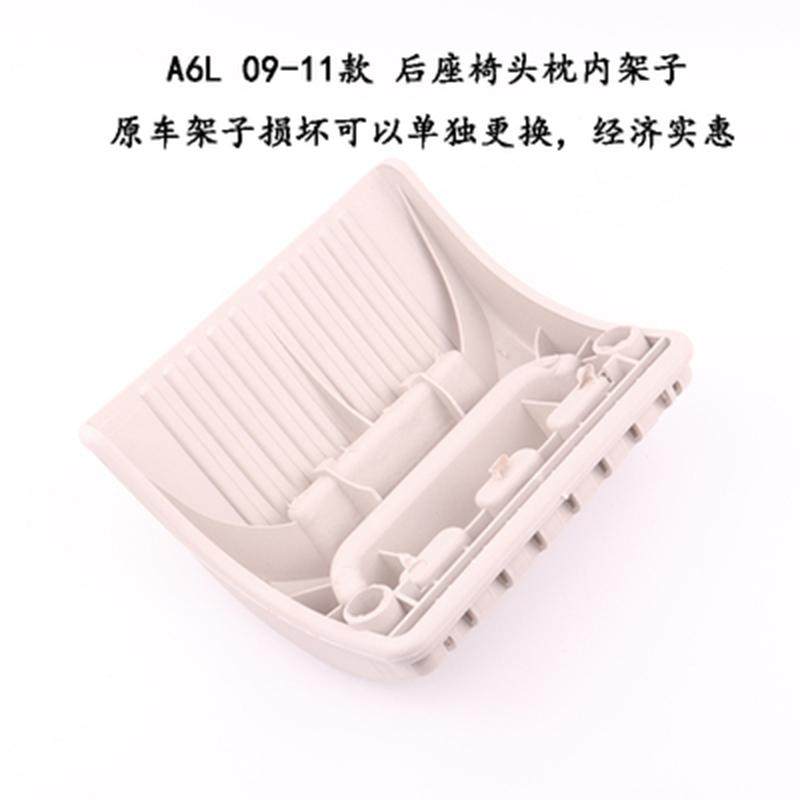 奥迪A6L/A4L后排头枕怎么选？老款新款通用攻略来了！💺-座椅及附件-淘宝百科网