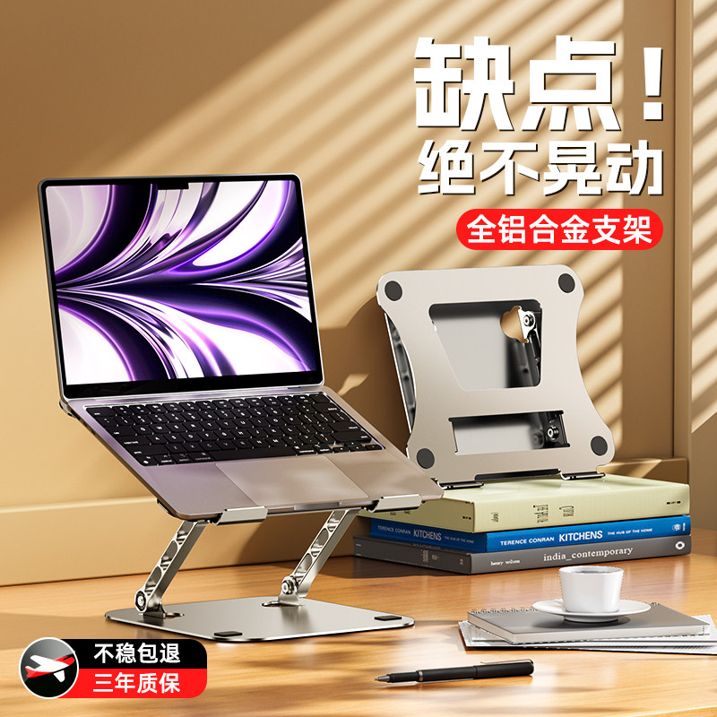 Premium carbon steel laptop stand: upgrade your workstation instantly!