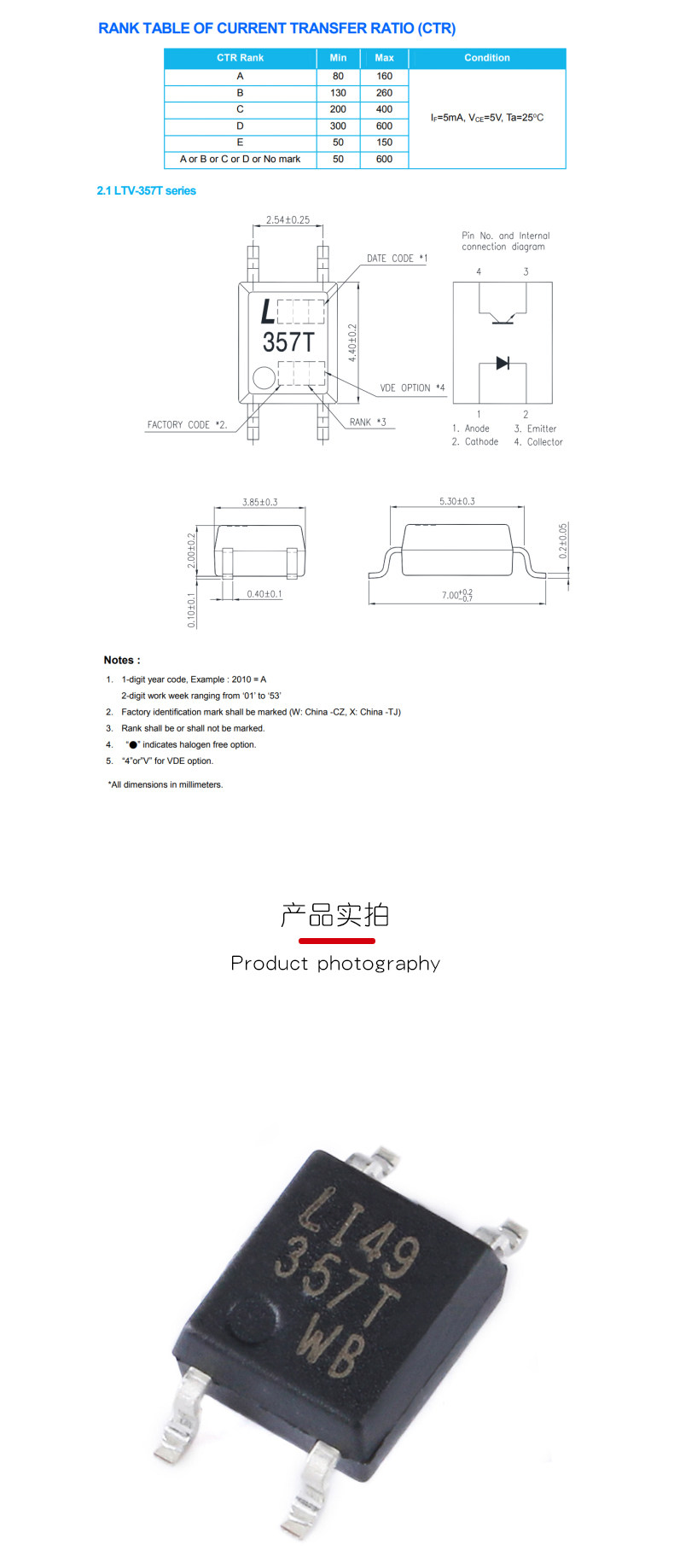 原装正品LTV-357T-B LTV-357T-C SOP-4 晶体管输出光电耦合器-阿里巴巴
