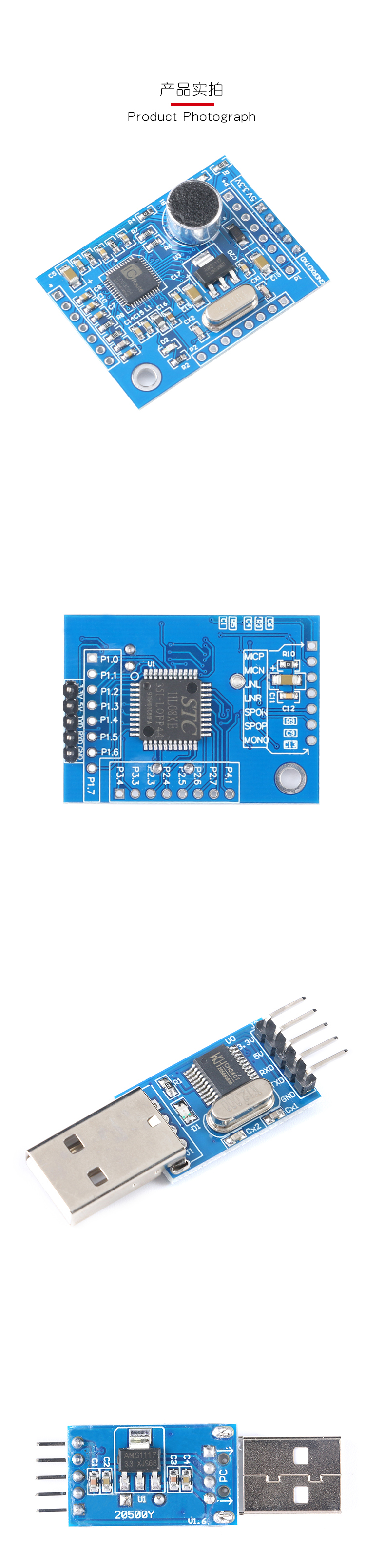 LD3320A语音识别模块 51单片机STC 声音控制 语音交互 智能家居-阿里巴巴