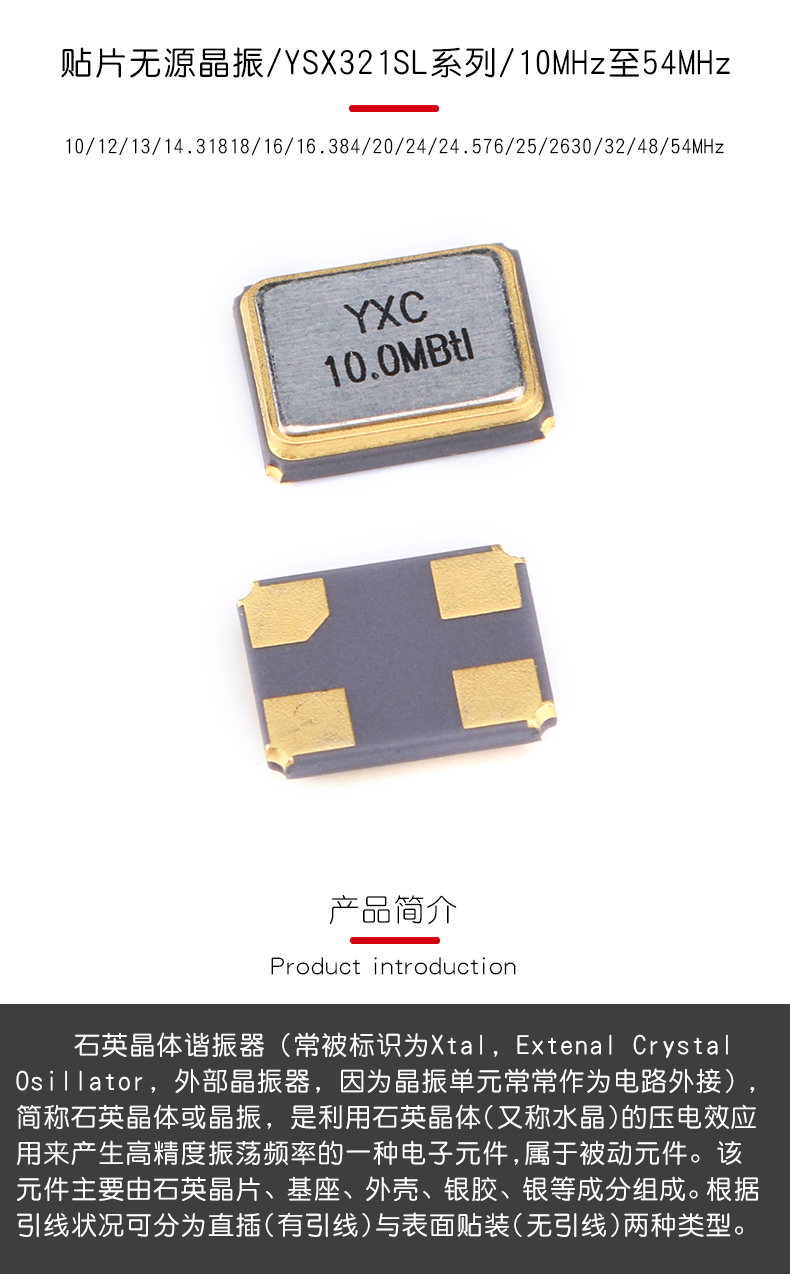 3225贴片无源晶振/YSX321SL 32MHz 10ppm 12pF X322532MOB4SI 4脚-阿里巴巴