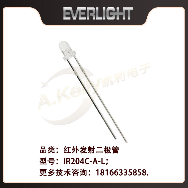 PT204-6C 3MM光敏二极管：亿光原装正品，揭秘直插红外接收管的黑科技-二极管-淘宝百科网