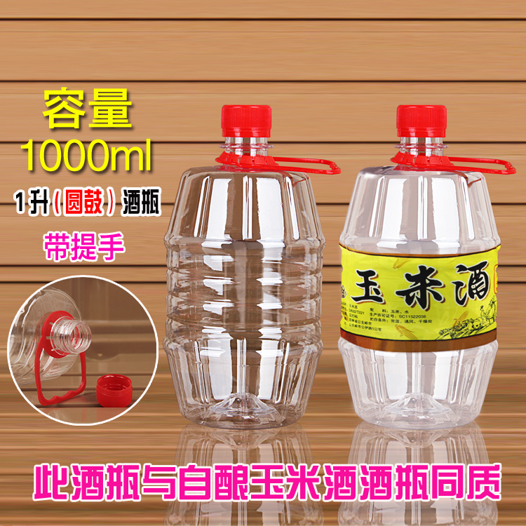 Купить Емкость для хранения 1000ml1. 5l2-литровая прозрачная ...