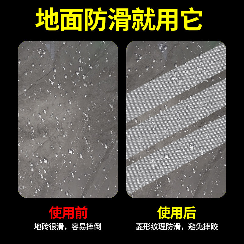 🌟 防滑新神器！粉色橡胶胶带，让你的家安全又时尚！🌟-防滑贴-淘宝好物网