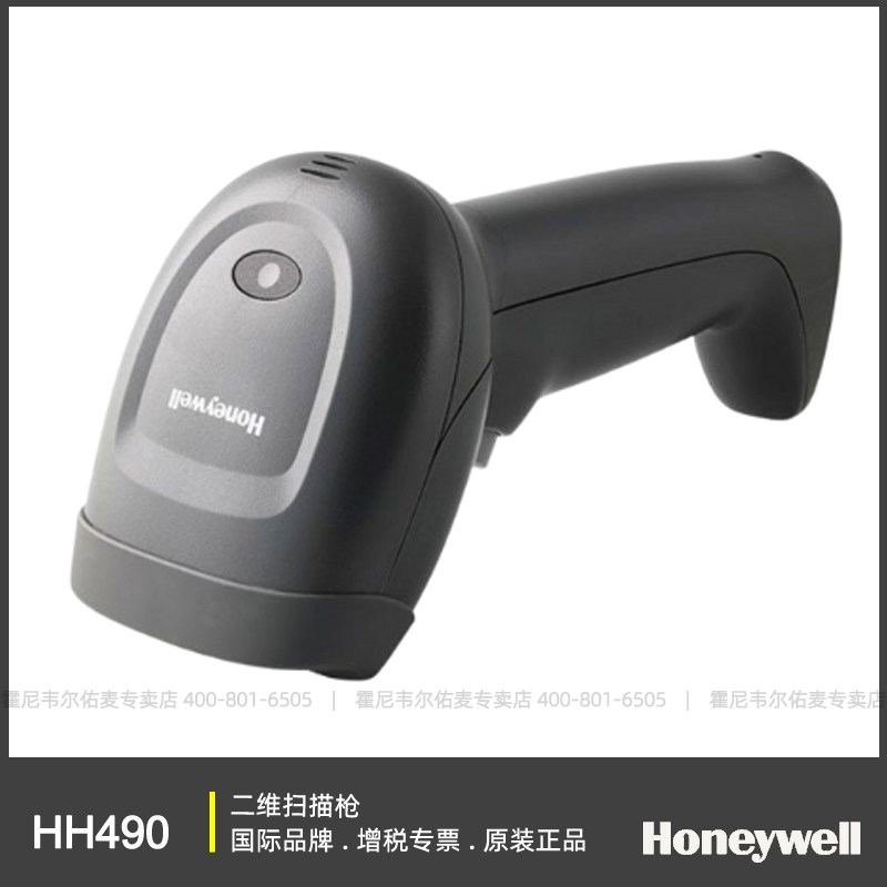霍尼韦尔HH490/HH492扫码枪：超市收银神器+仓库出入库必备！真实测评+使用体验大公开！-条码扫描器-淘宝好物网