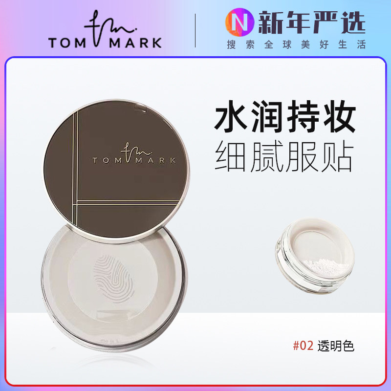 Tang meike magic time water loose powder setting powder review! oil ...