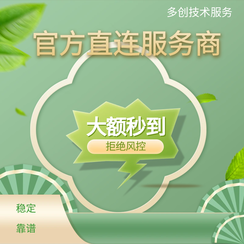 💥 微信接口对接商户号开通远程收款H5支付通道API文档对接微信支付，线上交易的新标配？🚀-api-淘宝好物网