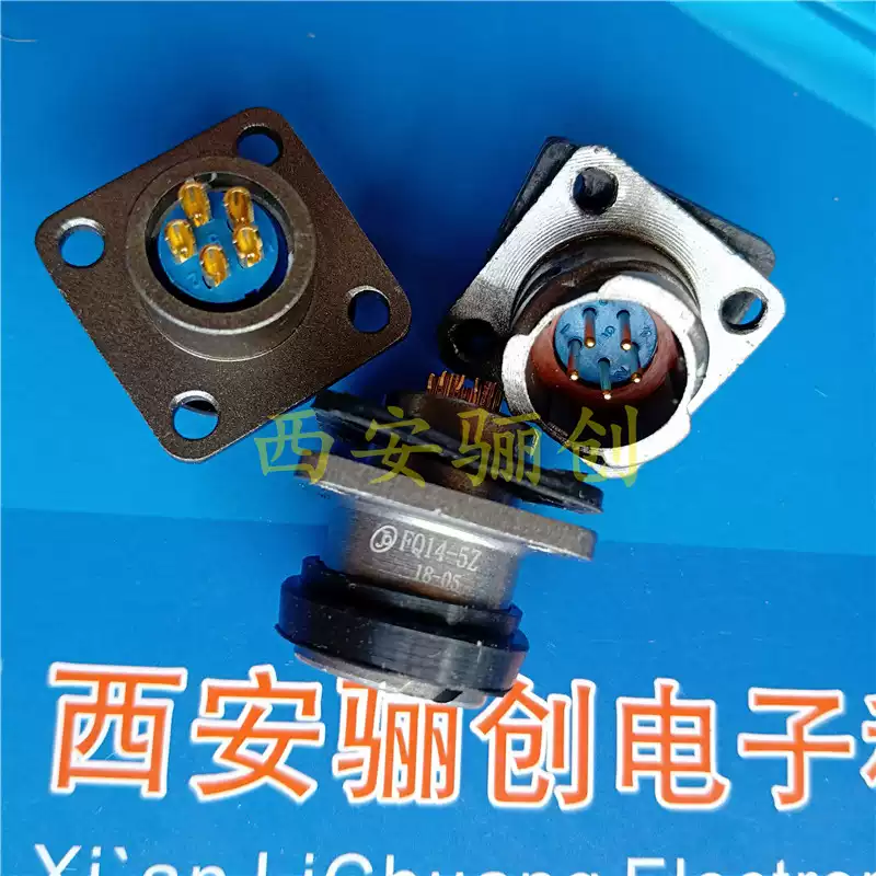FQ14-5TK FQ14-5TJ FQ14-5ZK FQ14-5ZJ 5芯 接插件 插头 插座