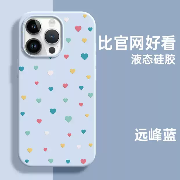 Suitable for Apple 16 Pro Phone Case 2025 New Model iPhone 15 Pro Max ...