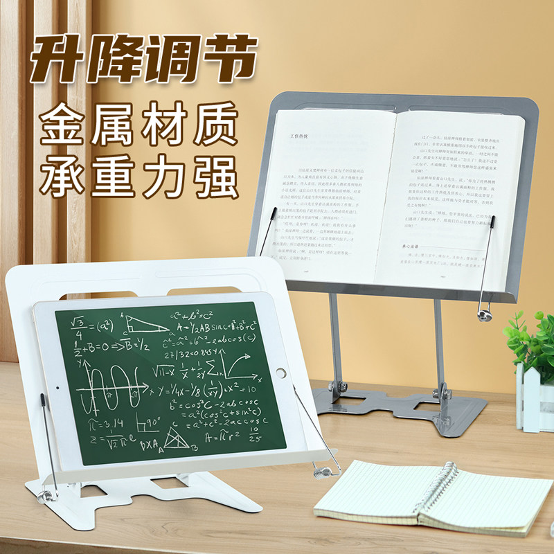 Adjustable reading stand, your exclusive reading handy gadget, how to ...